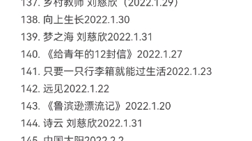 ...本书,最后一个月计划再读9本书,今年一共读完50本有价值的书才算结束