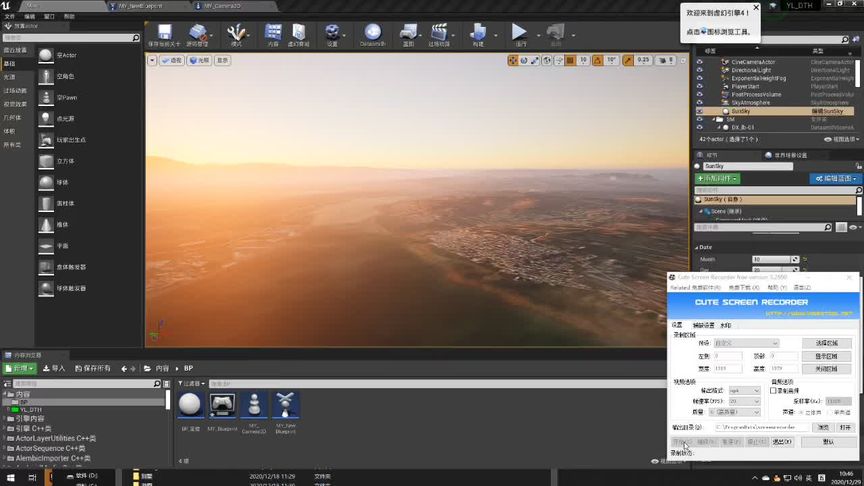 #ue4 #虚幻引擎 终于解决了光标双击定位检测距离过小的问题