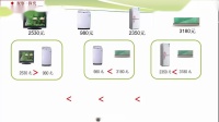 二年级_数学_万以内数的大小比较