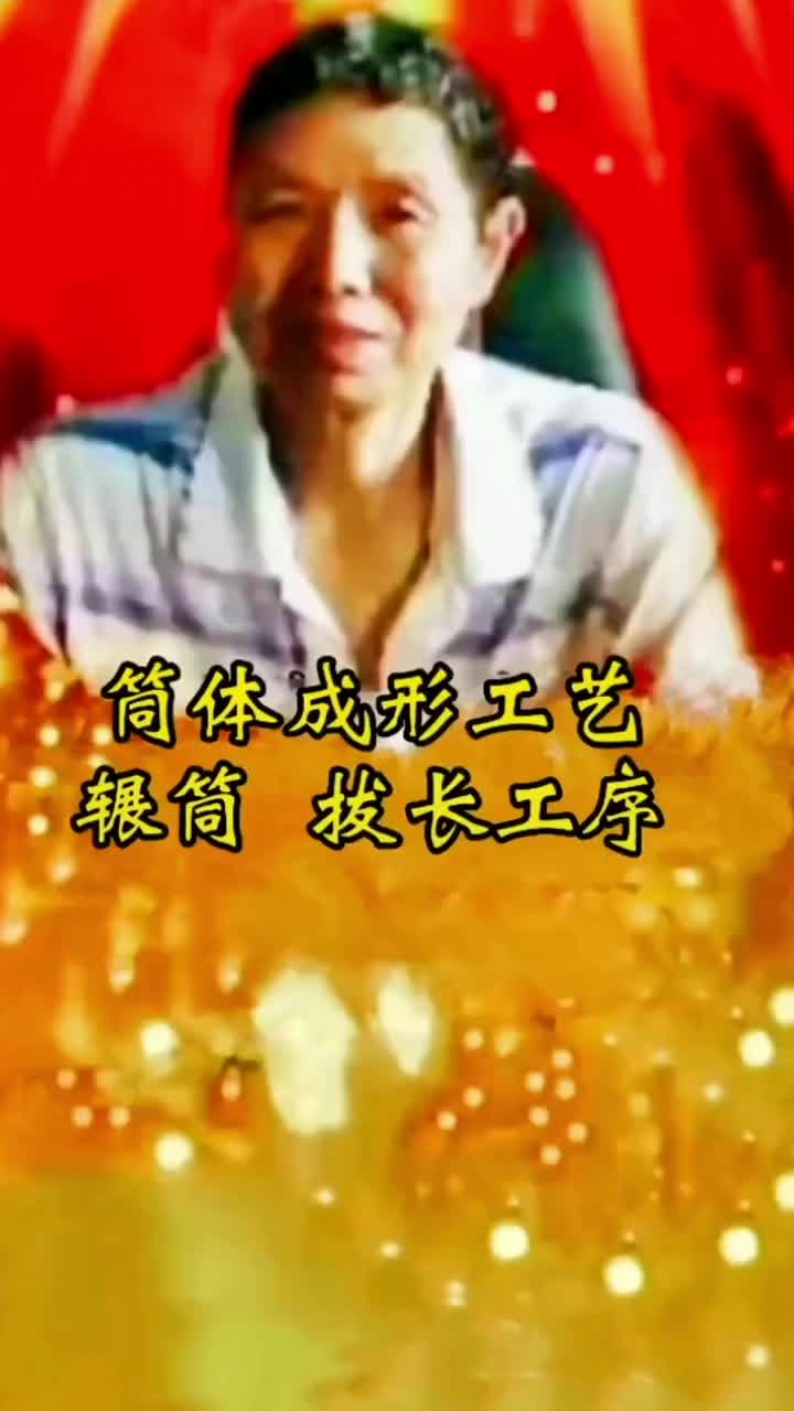 ...工艺锻造空心轴类锻件你认为合理吗?#碾环 #拔长 #空心轴 #deform...