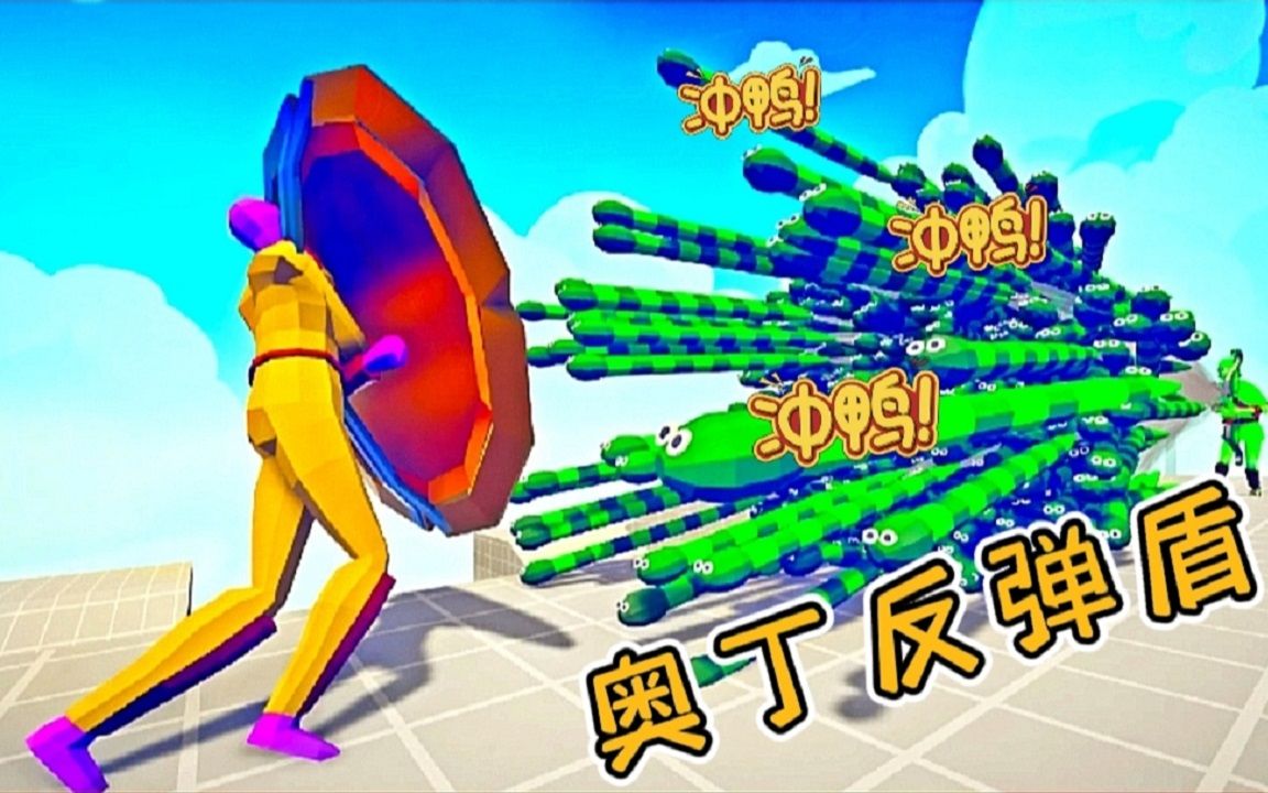 全面战争模拟器:奥丁反弹之盾VS神之兵种,没想到反弹盾被碾压!_哔哩...
