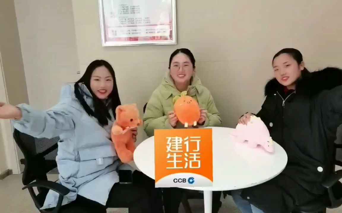 建行生活APP,美味娱乐享不停
