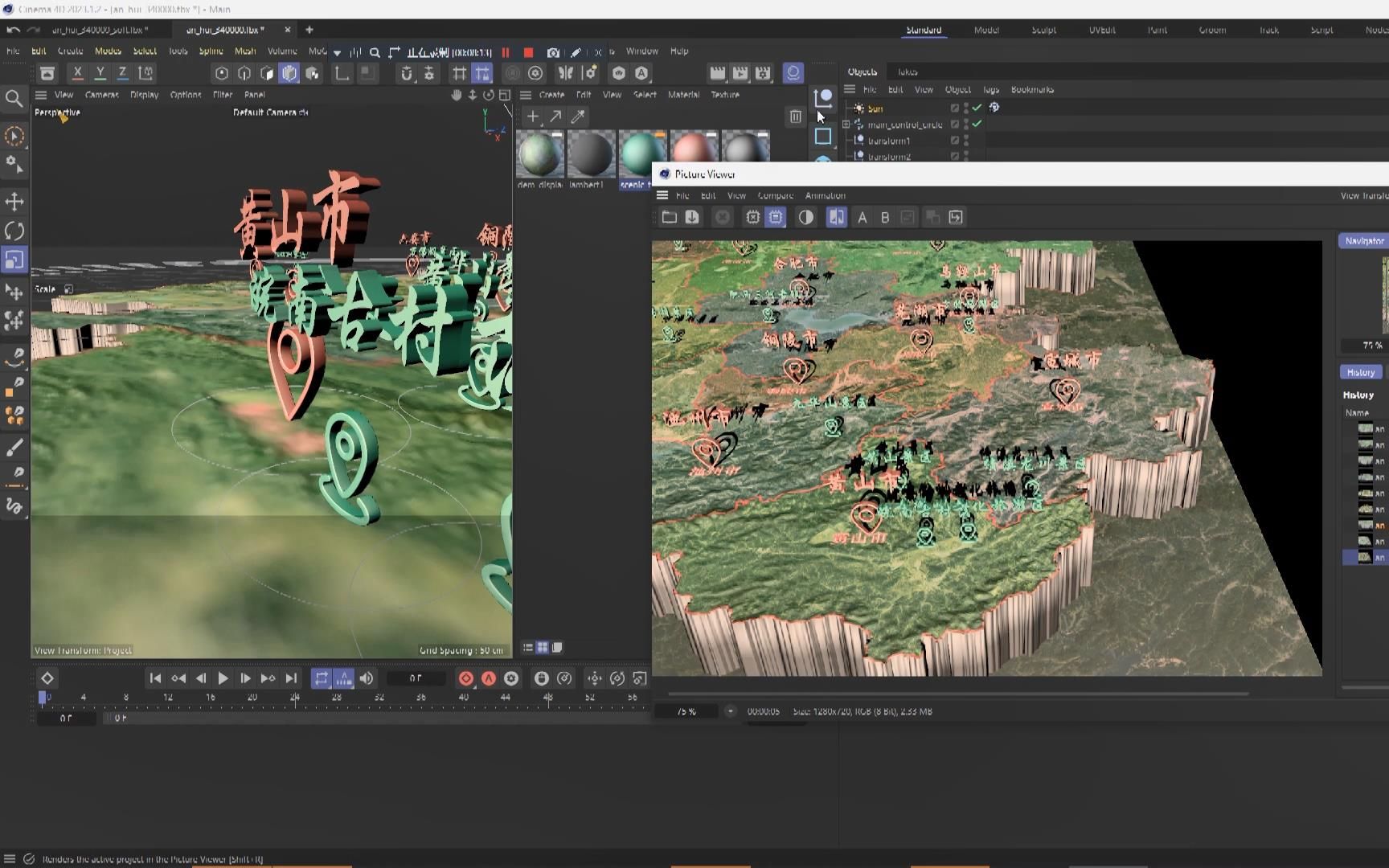 附录视频:地图模型 3d行政区划 卫星山脉地形地貌写实 分区域 绑定...