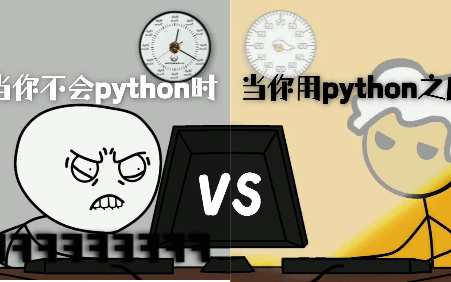 用python爬取百度搜索风云榜每日推送新闻到邮箱,解放双手