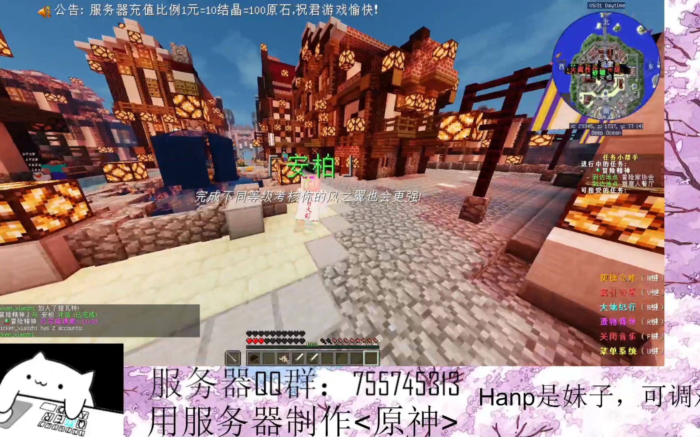 我的世界原神RPG(低配电脑都能玩)