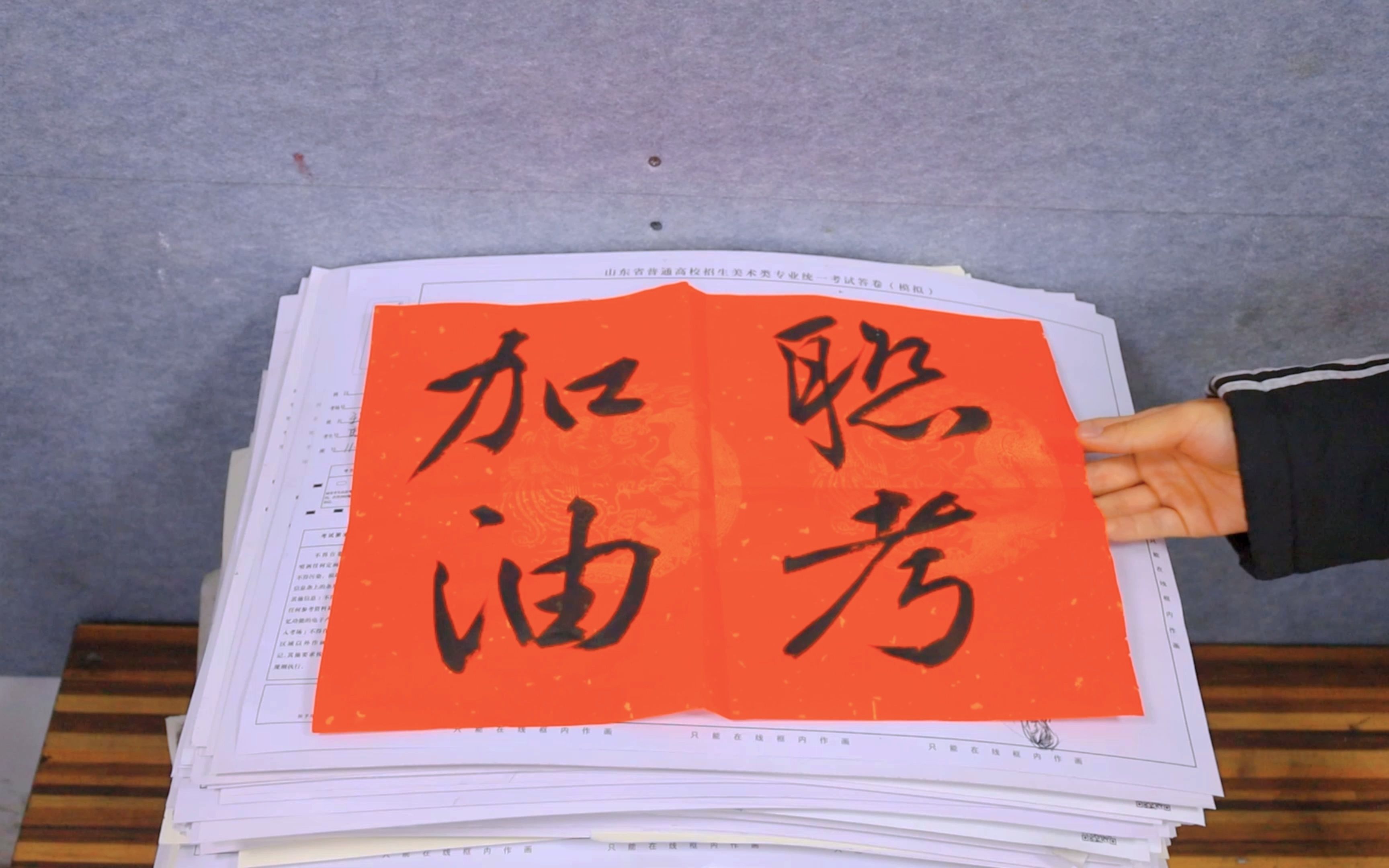 ...500支笔2000张纸。脸上的碳灰,衣服上的颜料,和永远洗不干净的双手...