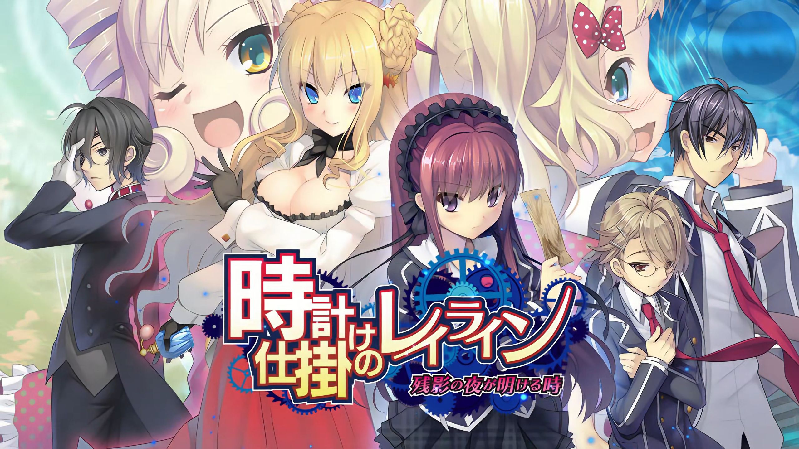 ...帧/双语字幕】时钟机关的Ley-line-残影之夜将明时-_GMV热门视频