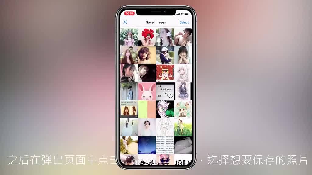 如何一键存下海量网页图片?