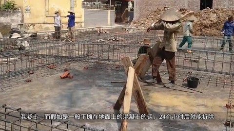 混凝土建的房子要经过多长的时间,才能拆.