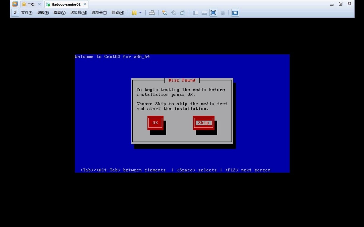 Centos操作系统安装