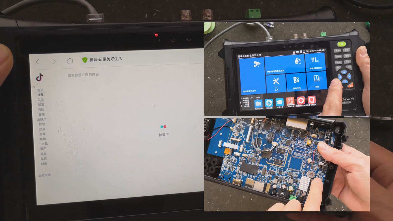 海康威视工程宝不开机,直接秒杀,没有测试视频,不知道修没修好