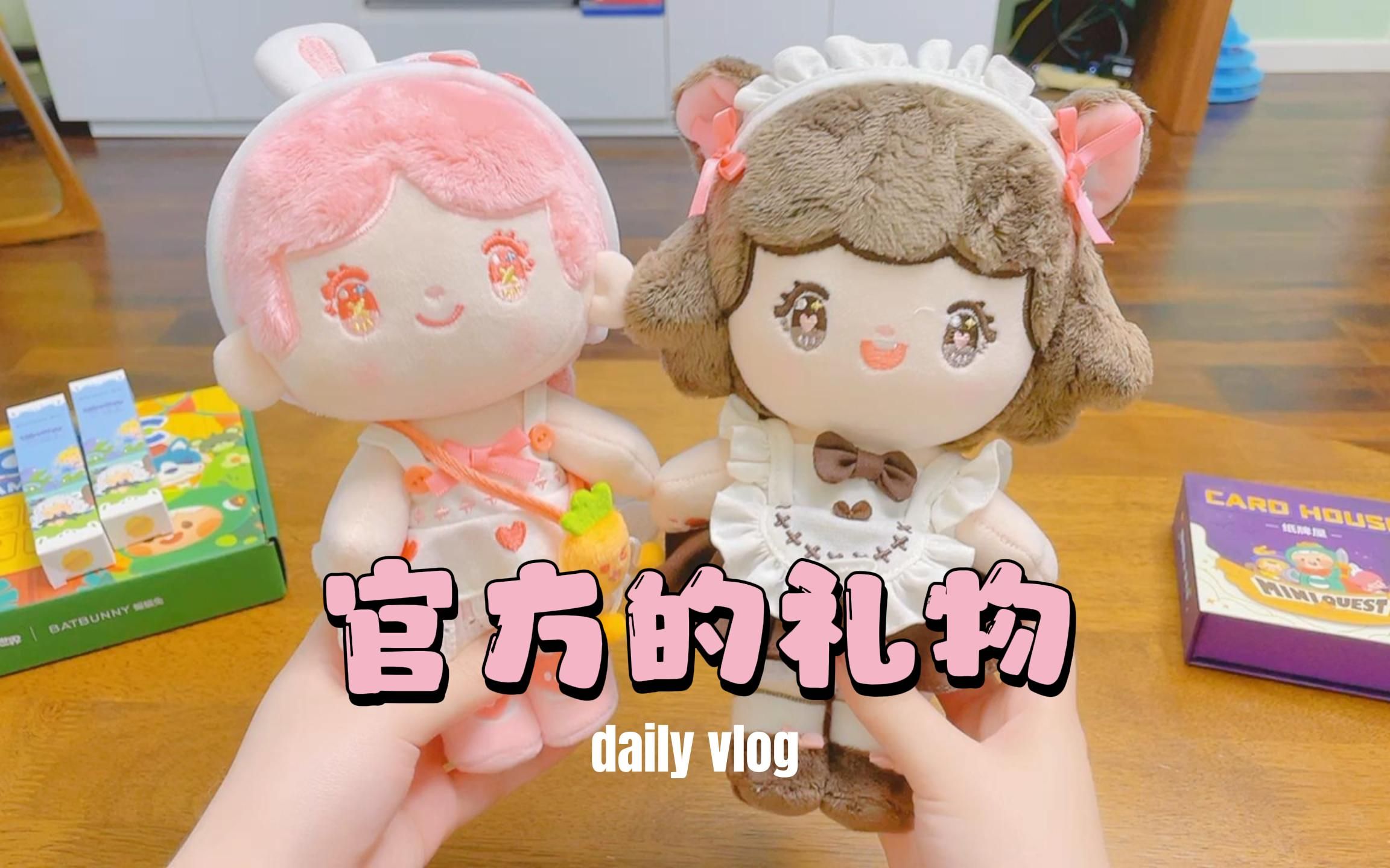 蜜糖迷你世界:来自官方的神秘宝箱,数不清哇了多少次!_手机游戏热门...