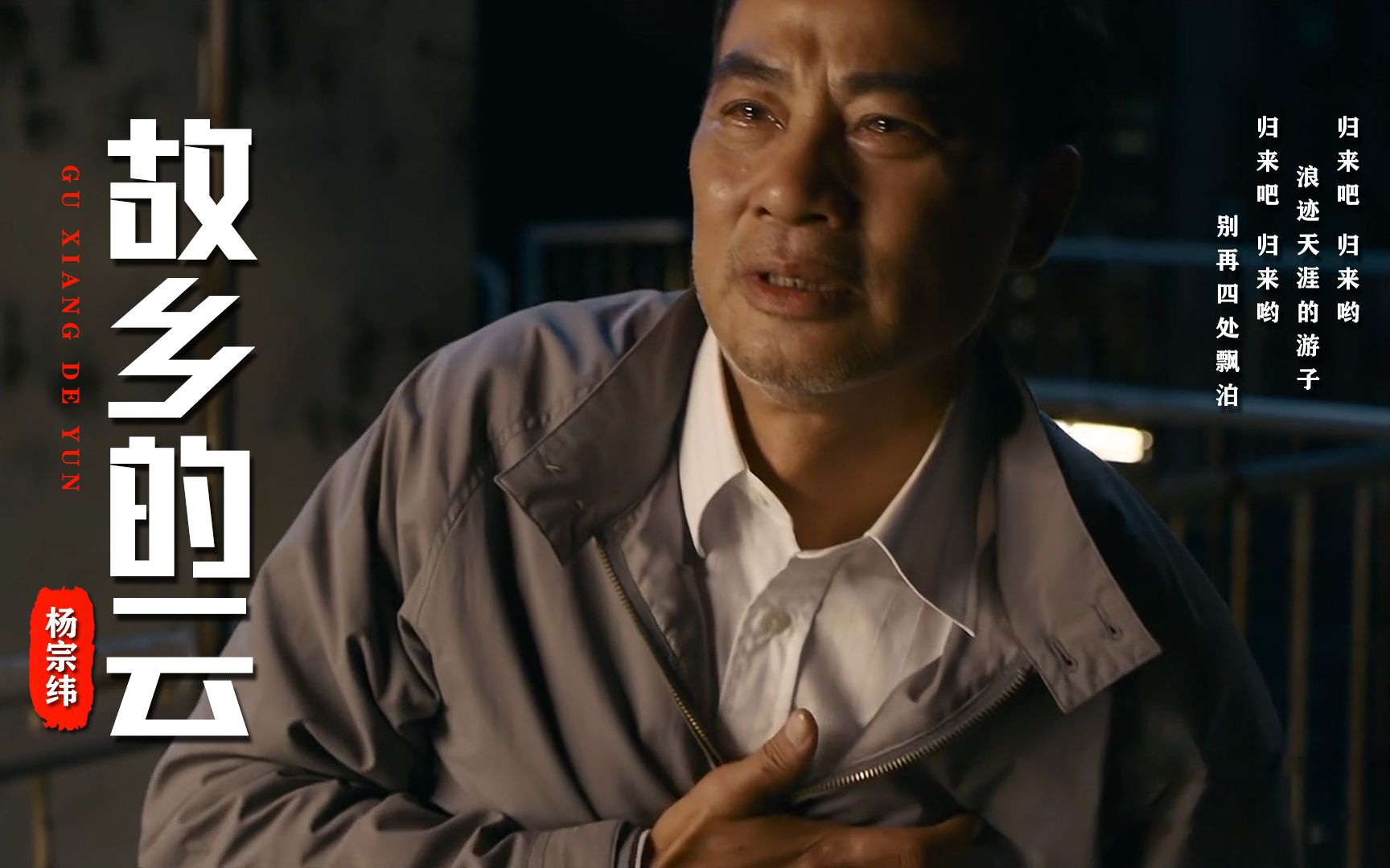 韩红唱得《故乡的云》是我听过最好的版本,没有之一