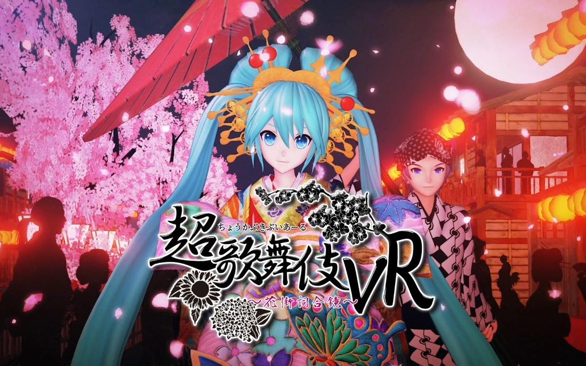 【PS4VR】歌舞伎了解一下?