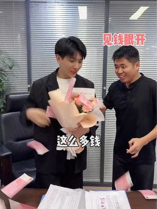 王经理:啥好事都给我遇上了… #欢乐办公室 #小李总和陈可星的日常 #...