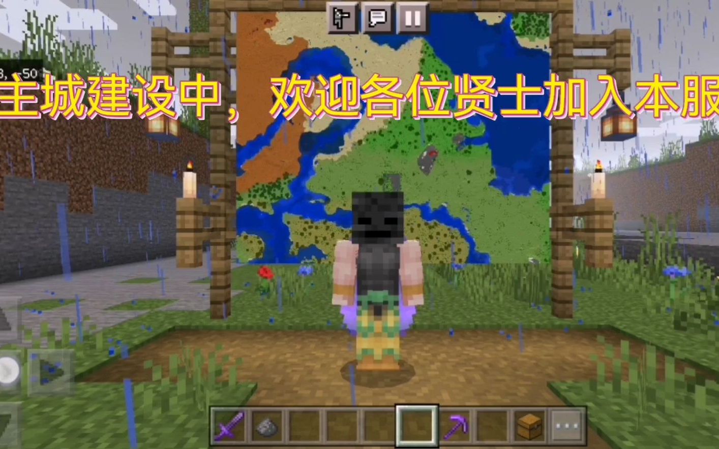 【服务器招人】我的世界国际版1.18.32生存服务器招人!