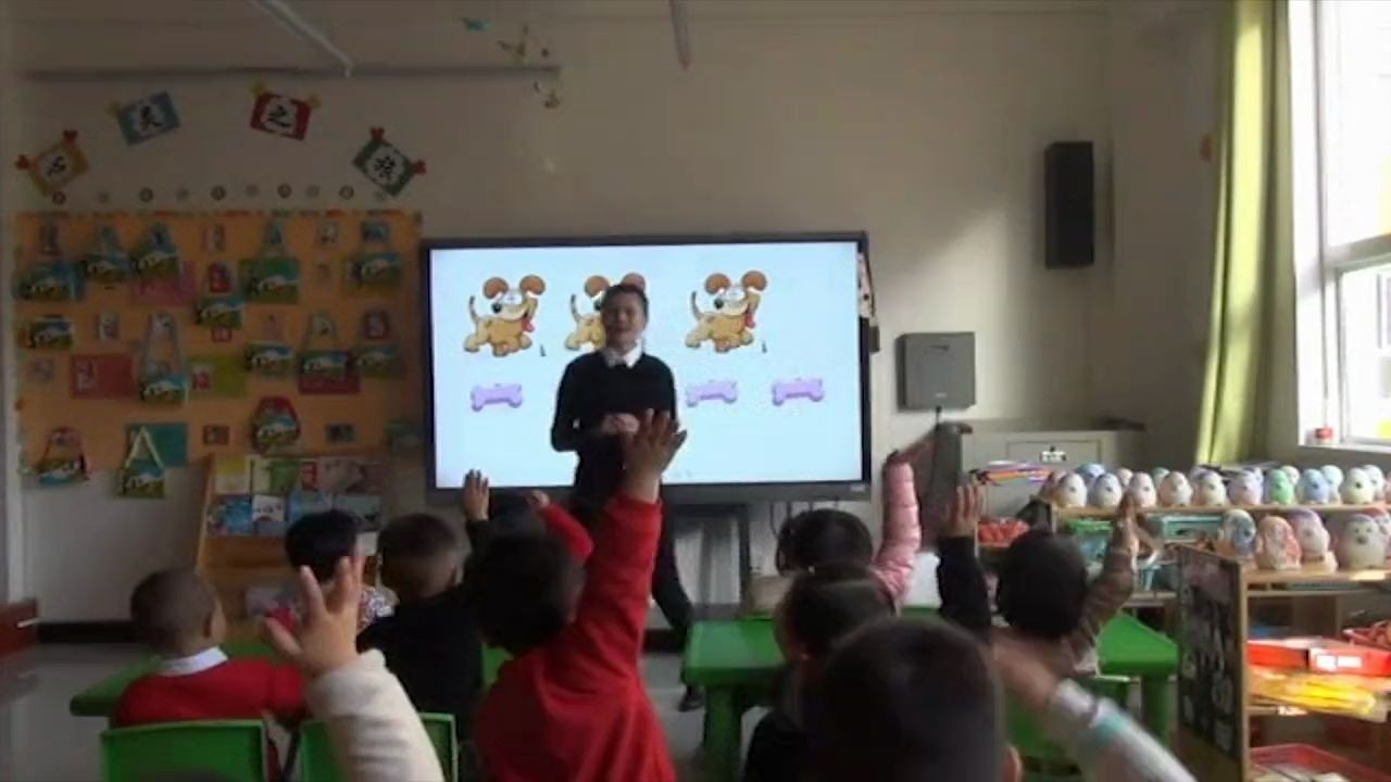 小班数学《小熊请客》