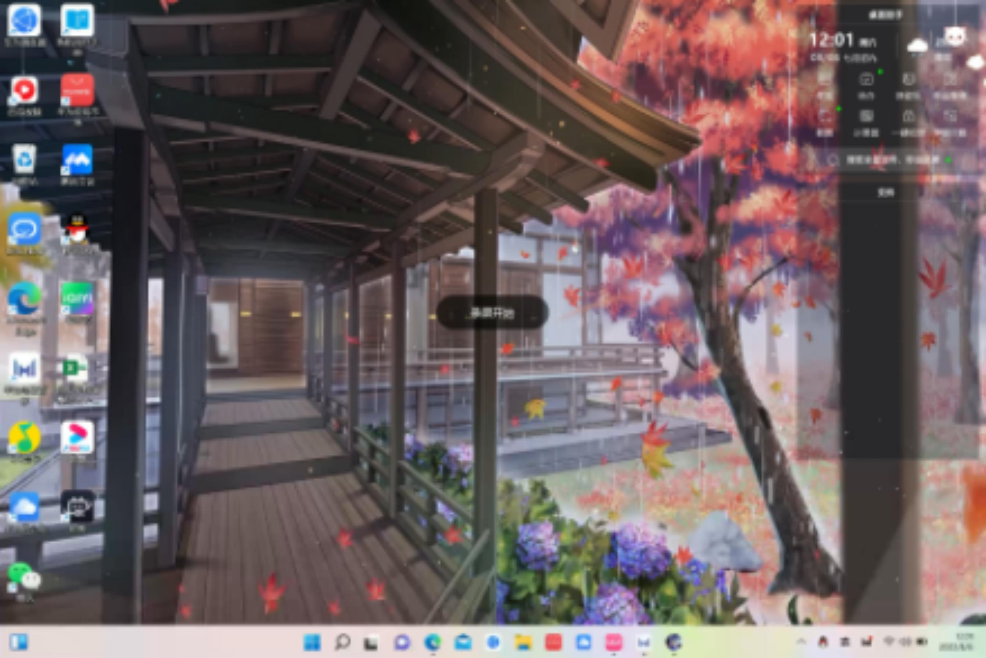 如何用Windows电脑运行乐播投屏【教程】【孙雨泽】