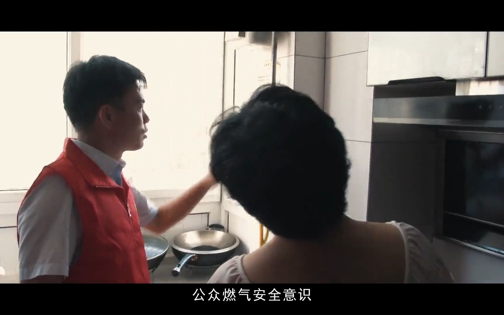 燃气安全事故警示教育片