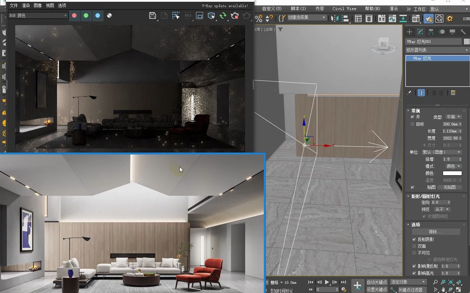 3dmax封闭空间、无窗空间、长过道怎么打灯?第一步打什么灯?
