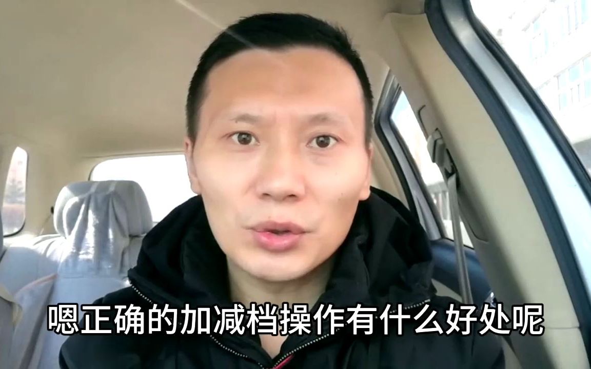 开手动档车,学会这一招,油门、离合、换档一气呵成