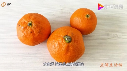 白醋泡橘子皮,用途真的太棒了,一年省下不少钱,早知道就好了