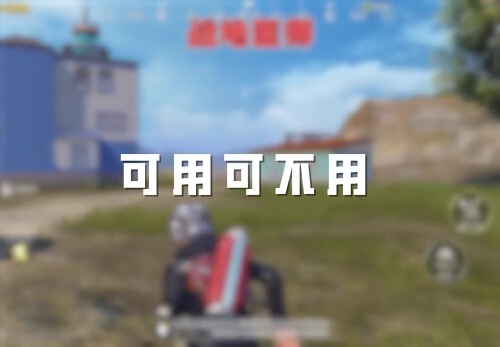 超体对抗不同职业眼中的充能塔