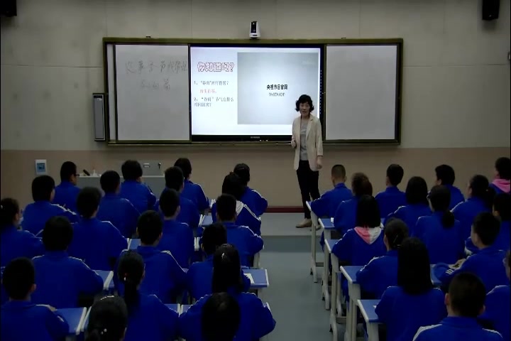 初中综合实践优质课视频《2.4农事季节我帮忙》【周老师】