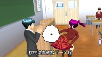 樱花校园模拟器:主任又在发唠叨,桃桃忍不住上前放屁