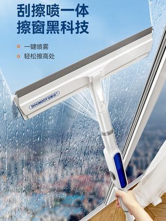 就这个擦窗器啊,带有喷壶、清洁布和刮水条一步到位,擦外窗太顺手了!...