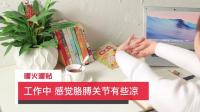 君晓天云暖火膝盖关节贴暖贴暖膝贴自发热暖宝贴防寒保暖贴热帖护膝...