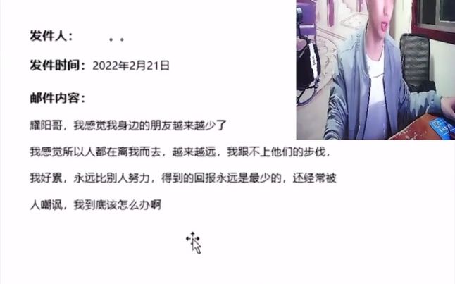 耀阳的情感语录