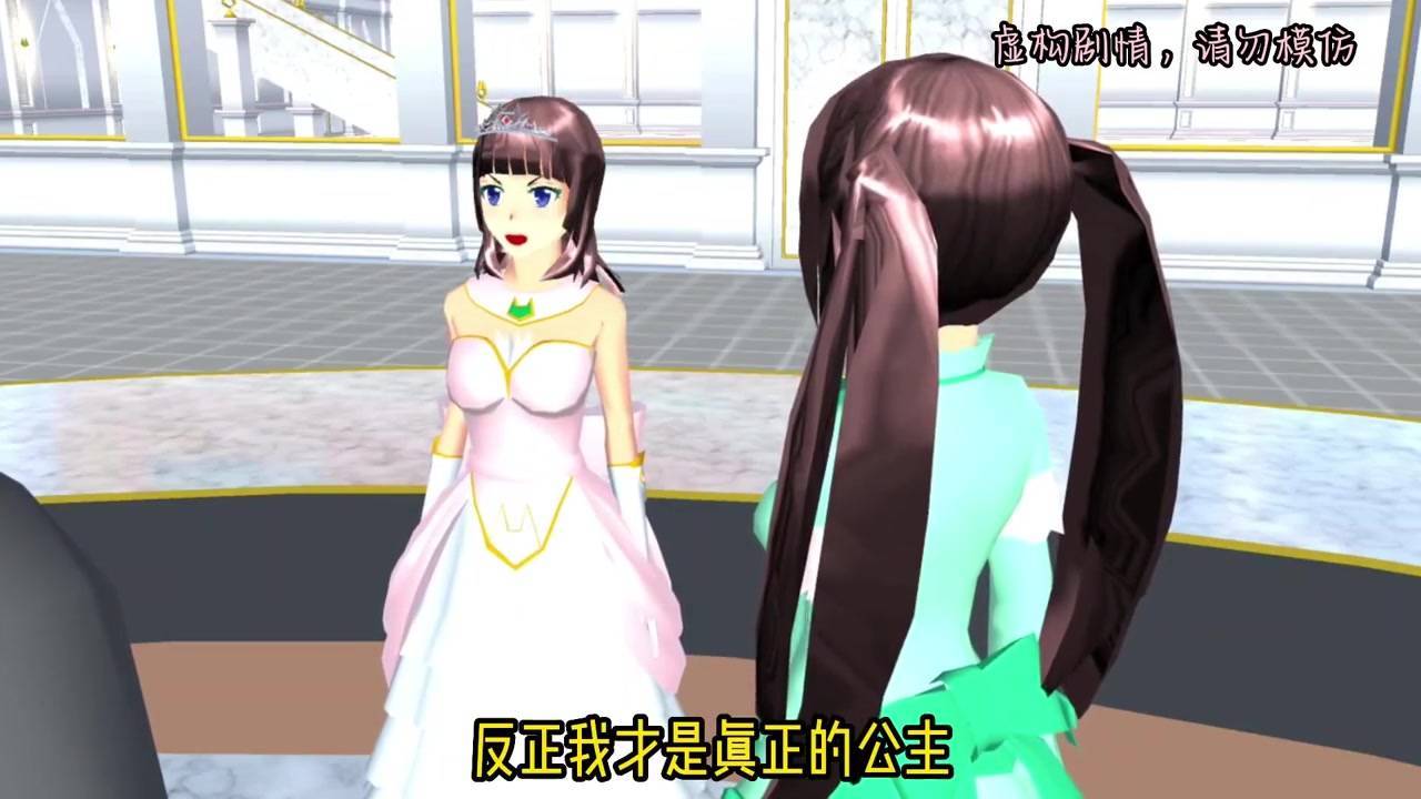 樱花校园模拟器:头发颜色决定命运