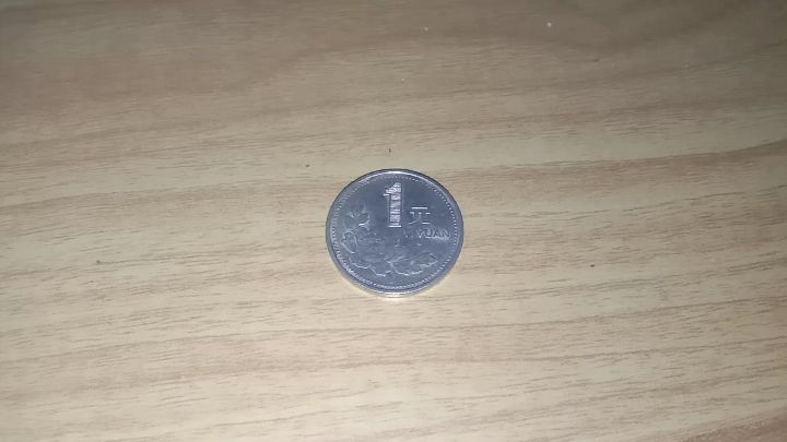 牡丹一元硬币还没有退市,他的价格已经上涨很高了