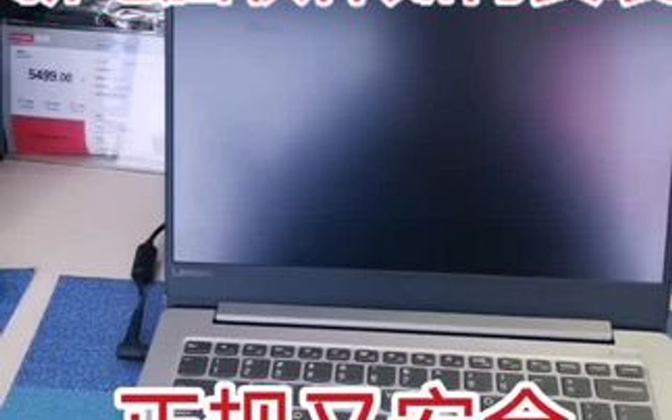 购买了新电脑,如何快速安装软件?