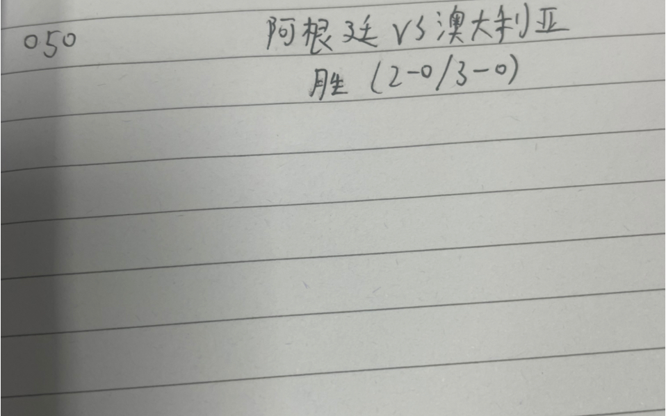 今日卡塔尔世界杯淘汰赛来临,给大家带来今天的足球推荐,更多推荐请...