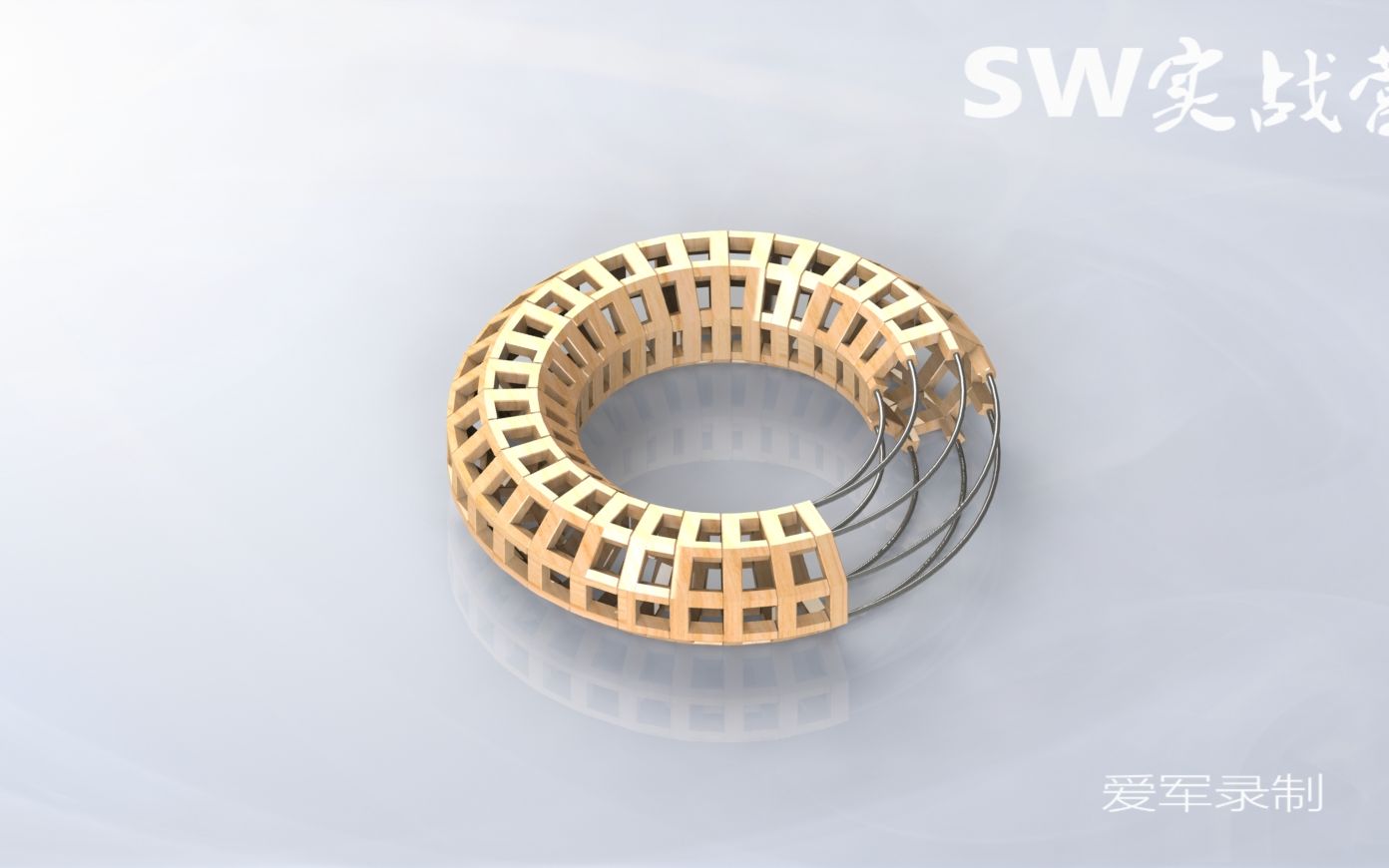 solidworks教程SW实战营绘制一个框架结构的圆环