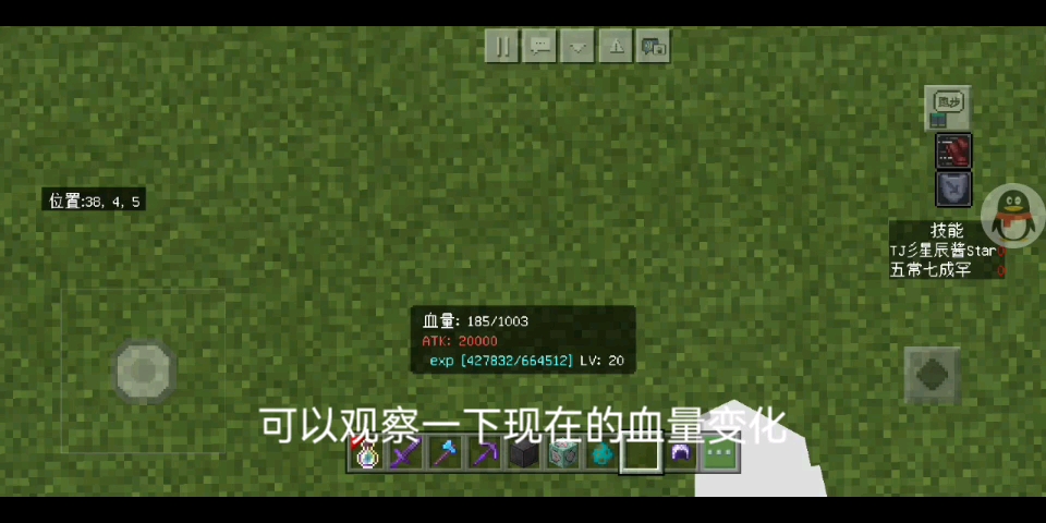 更好的手持指令!数据服专用堪比replaceitem的检测指令)