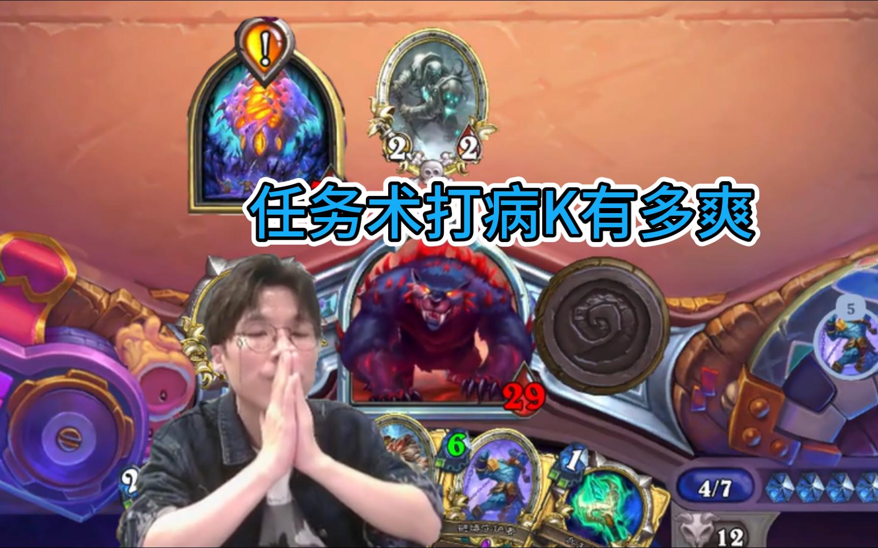 【神棍#0122】全自动做任务_游戏热门视频