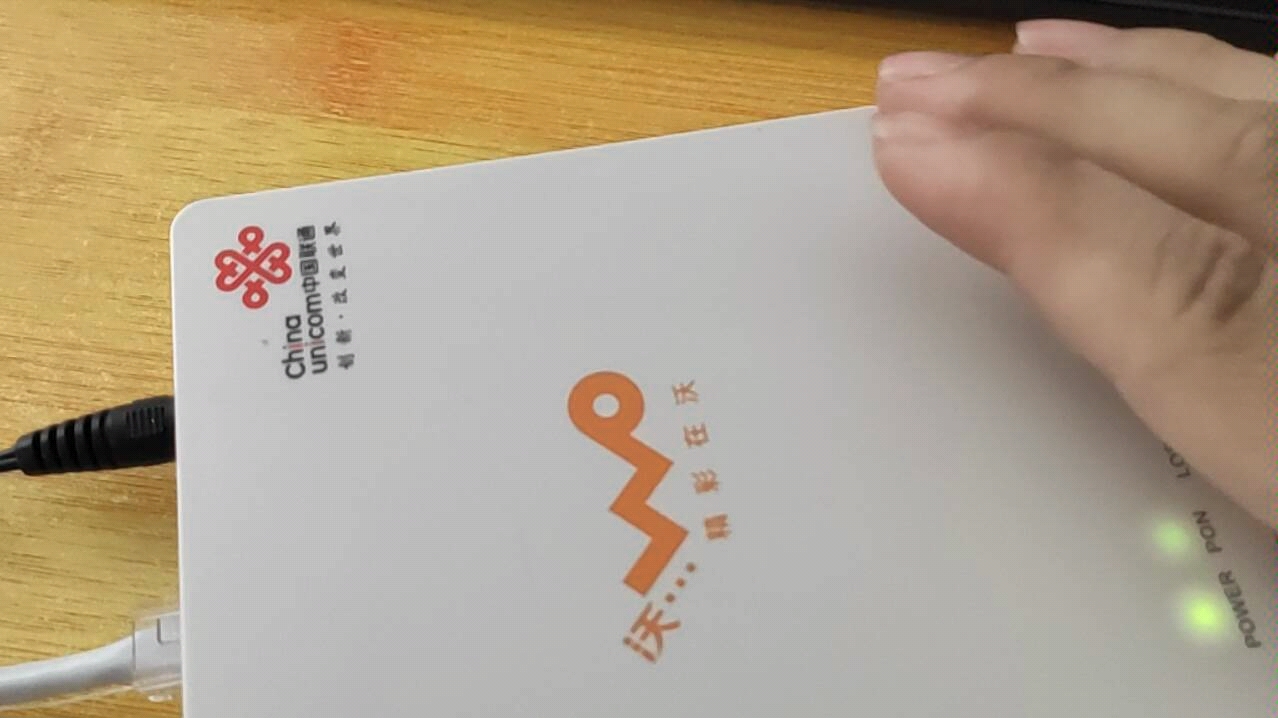 教大家进光猫看光纤信号值