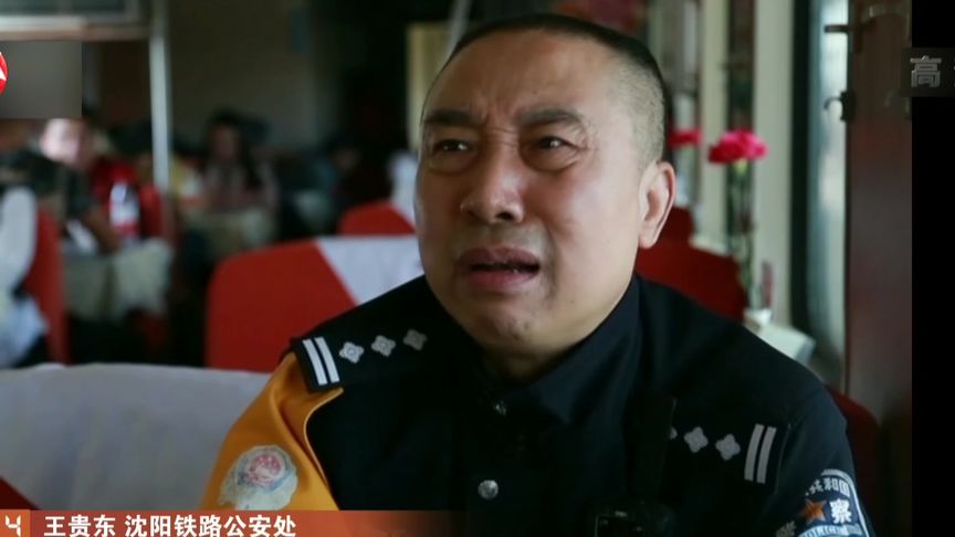 聚焦春运一线!Z186次绿皮火车上的喜悦和遗憾