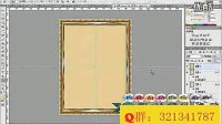 ps教程_VI制作户型图课程欣赏群:321341787 标清