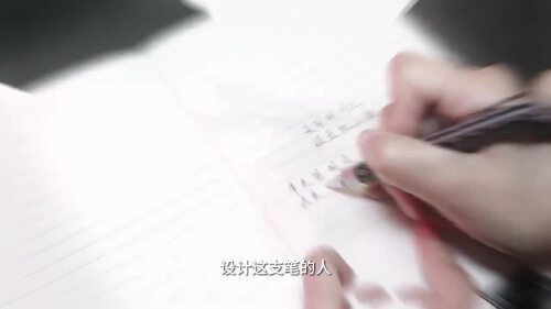 一根可以解决你多种需求的圆珠笔,好玩还实用