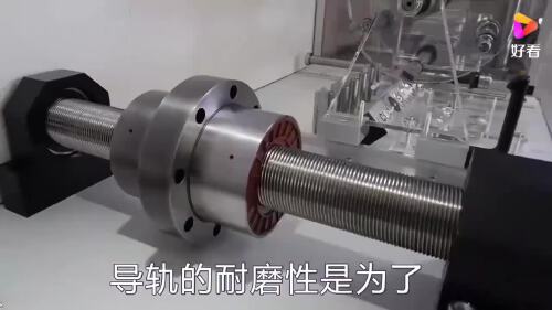 机械对直线导轨的要求有哪些