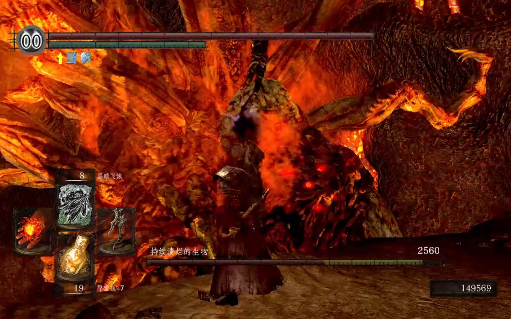 一周目杀溃烂生物的方式都弱爆了_黑暗之魂