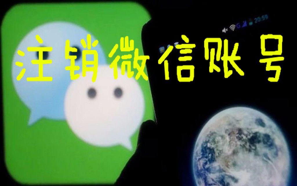 微信这个安全功能,不知道可能要吃亏了