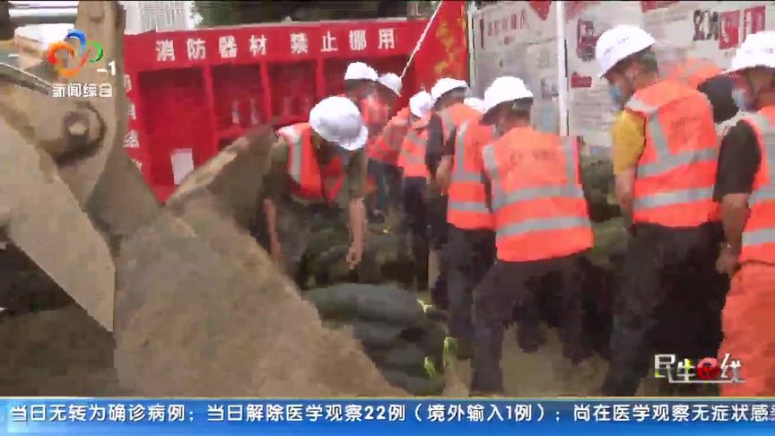 武汉地铁举行防汛抢险应急演练