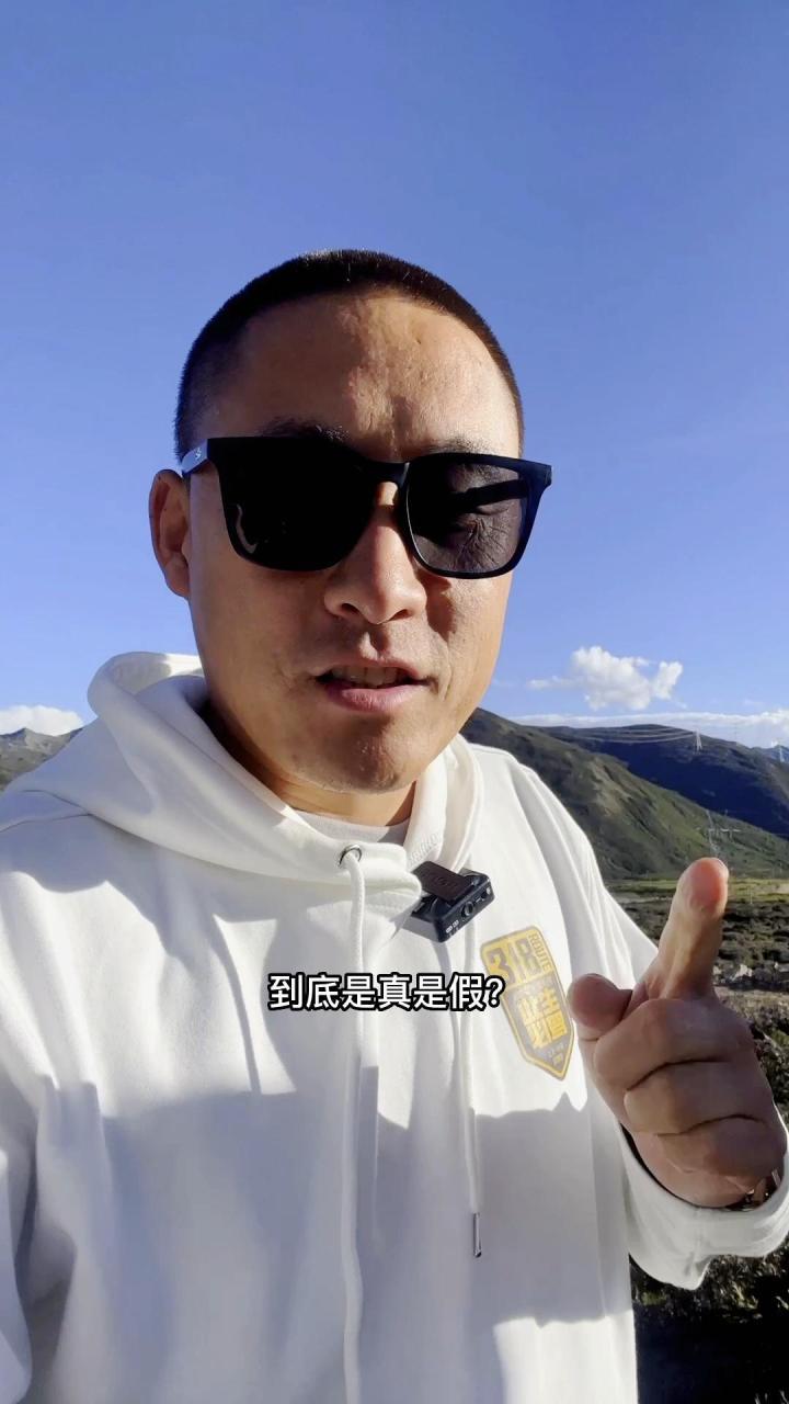 自驾318川藏线行程攻略安排!收藏起来,转发给想去西藏的朋友~#318...