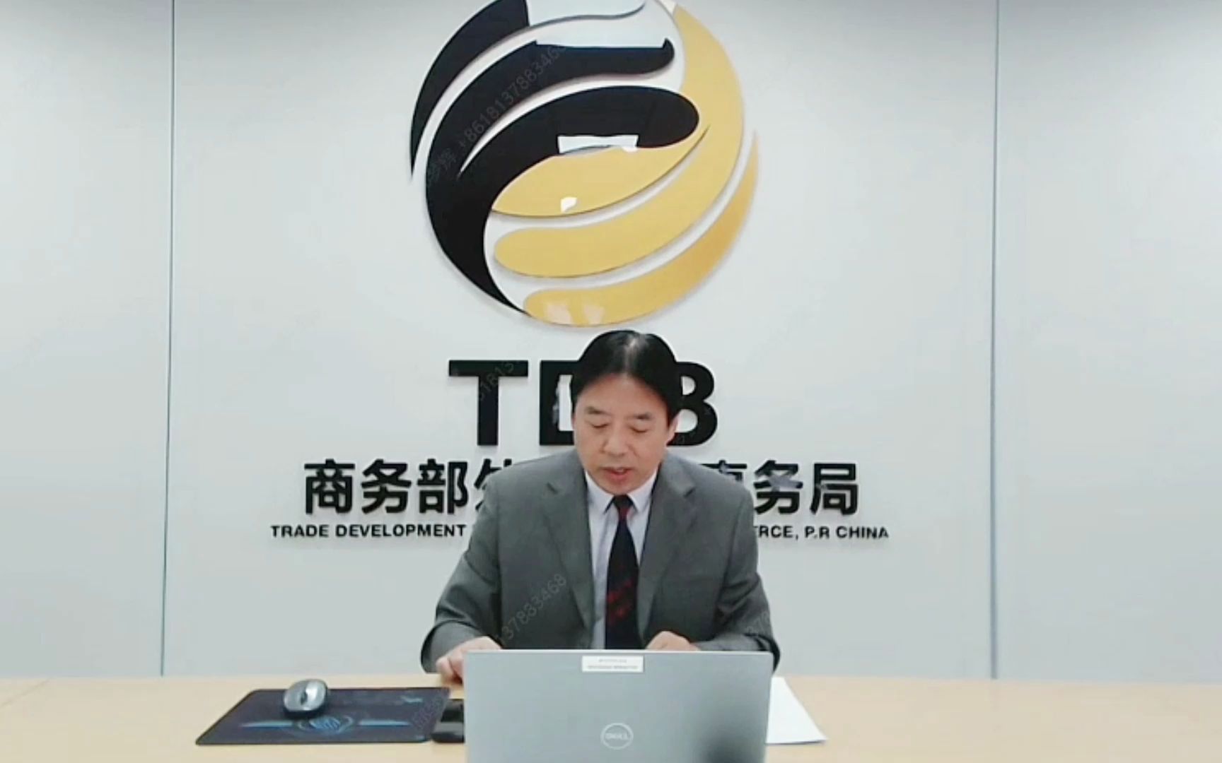 2022 北京国际生命健康产业博览会暨世界生命科学大会中非洽谈会