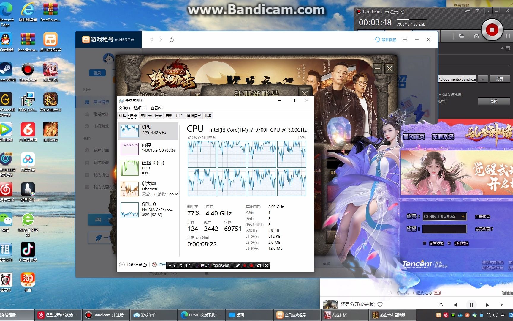 网吧电脑带你体验下传说中的下载器